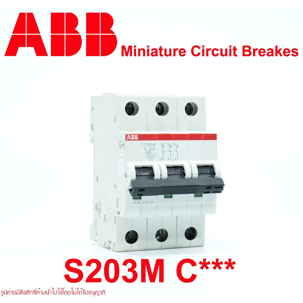 ABB S203M เซอร์กิตเบรกเกอร์ ABB MCB ABB รุ่น S203M 3P 10kA Miniature Circuit Breaker ABB เซอร์ ...