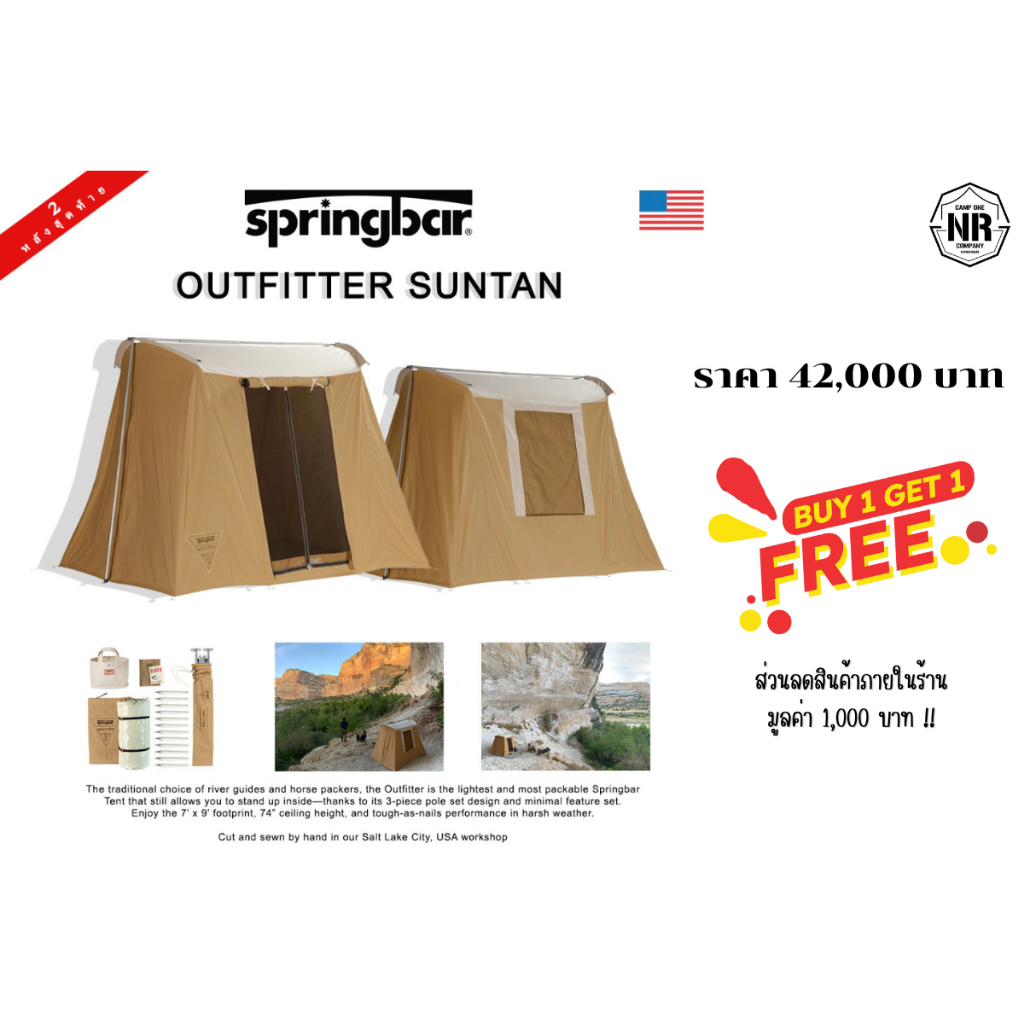 Springbar Outfitter Canvas Tent | Shopee Thailand