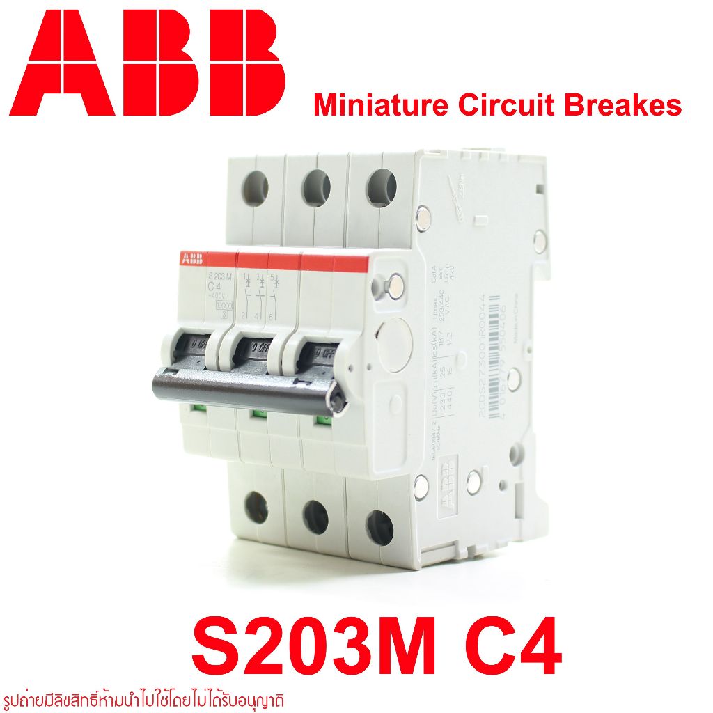 S203M-C4 ABB MCB เซอร์กิตเบรกเกอร์ ABB รุ่น S203M-C2 3P 4A 10kA 2CDS273001R0044 | Shopee Thailand