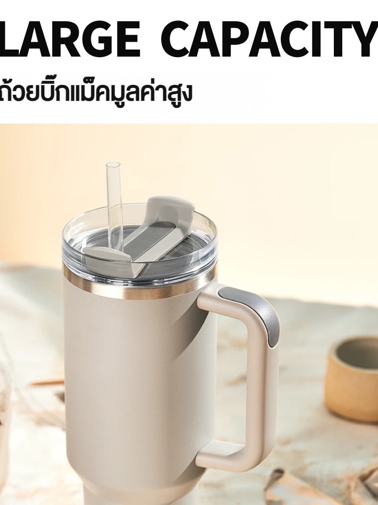 แก้วเก็บความเย็น Tyeso รุ่นมีหูหิ้วมีหลอด กระติกน้ำ40OZ/1200ml สแตนเลสเกรด 304 รับประกันไอน้ำไม่ ...