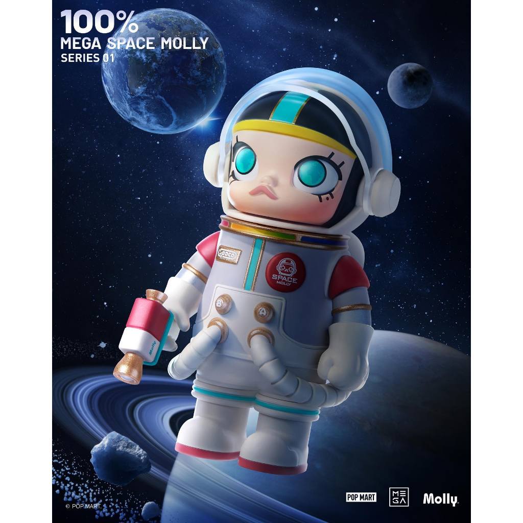 [พร้อมส่งจากไทย] MEGA SPACE MOLLY 100% SERIES 1 แบบเลือกตัวไม่แกะซอง ...