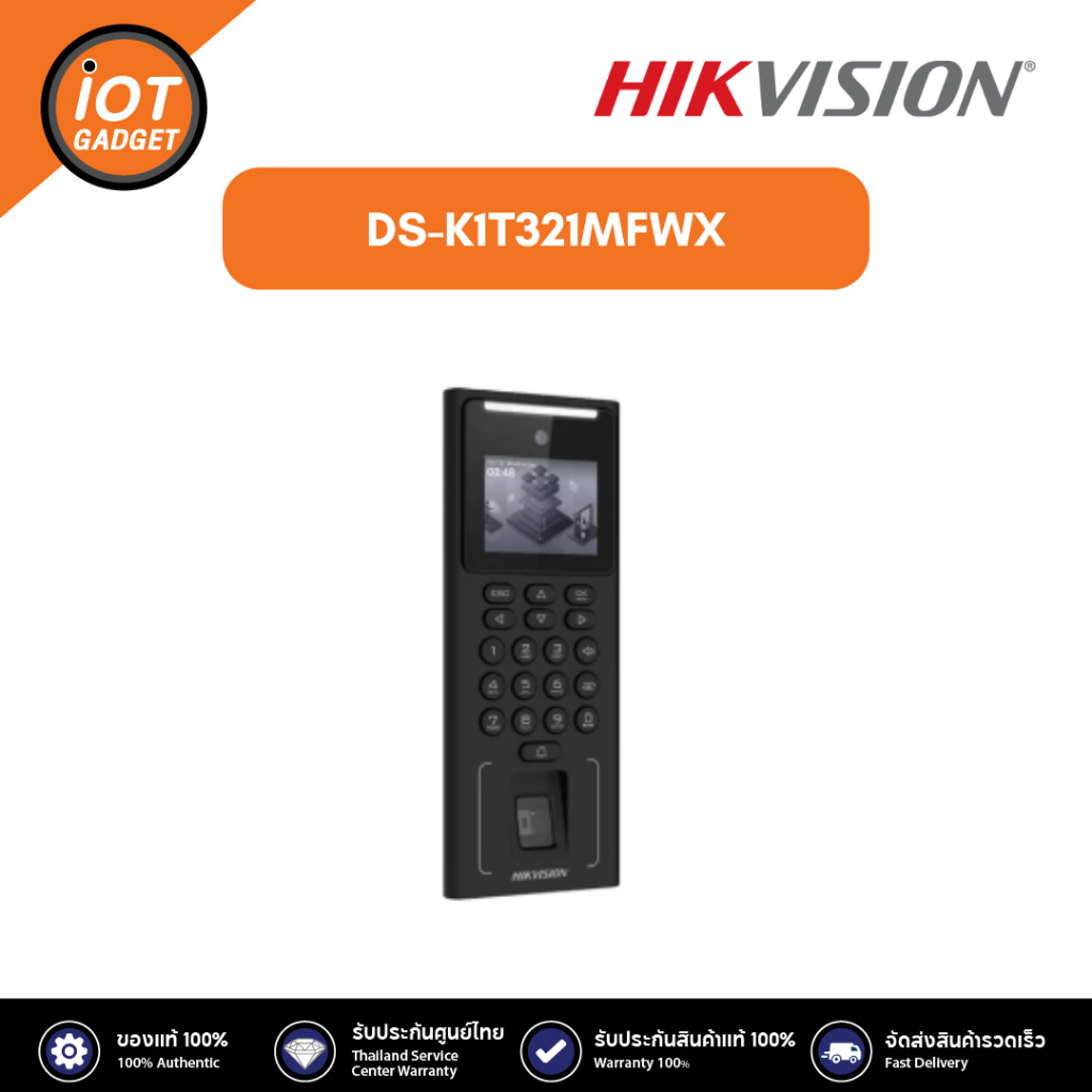 Hikvision DS-K1T321MFWX Face Recognition Terminal ประกันศูนย์ 2ปี | Shopee Thailand
