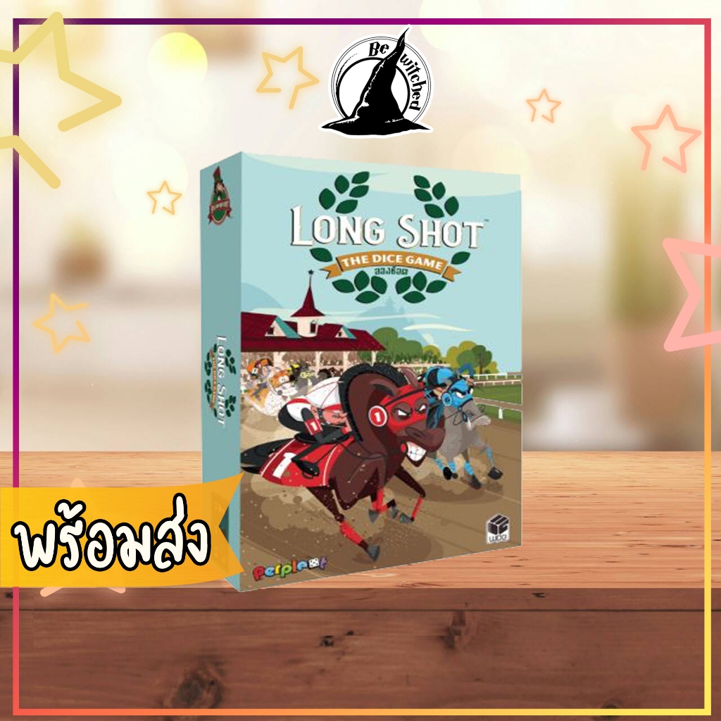 Long Shot the Dice Game ลองช็อต ภาษาไทย บอร์ดเกม Board Game [SP100 ...