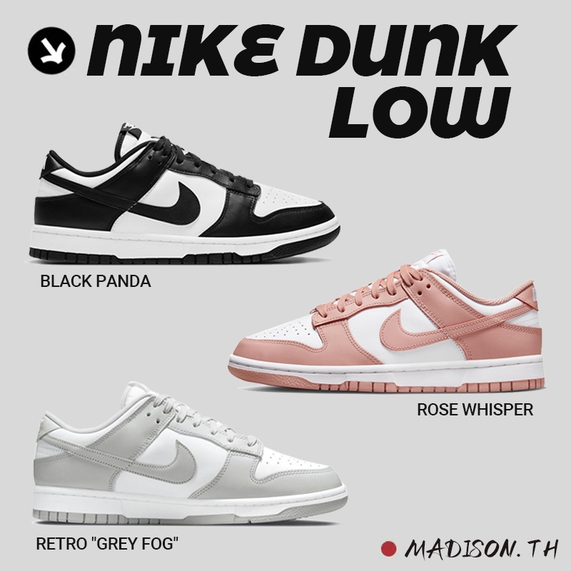 ของแท้100% Nike Dunk Low White Black Panda\Grey Fog\Rose Whisper ...