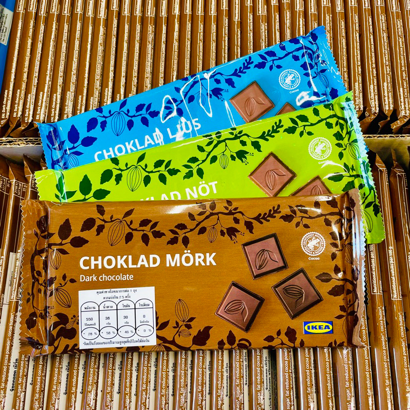 chocolate Ikea ซ็อกโกแล็ตอีเกีย อิเกีย ขนาด 100กรัม | Shopee Thailand