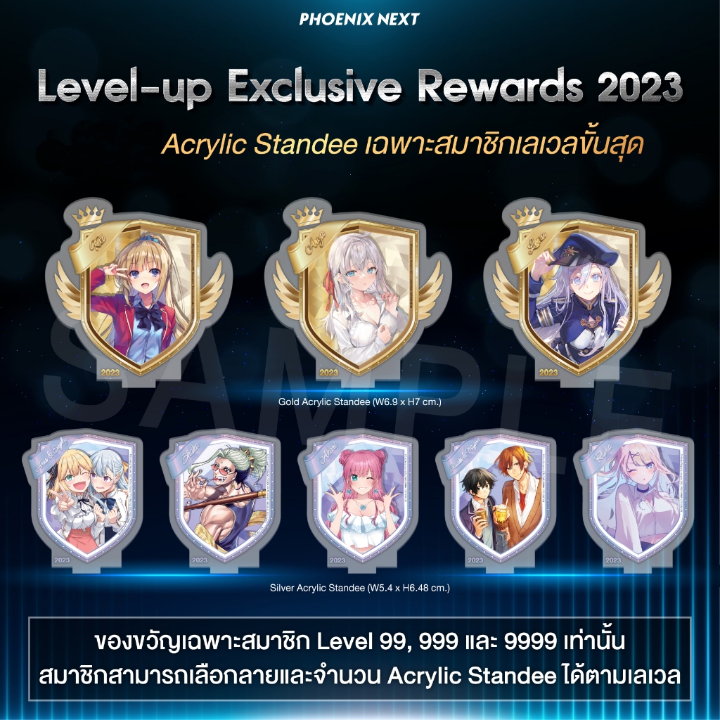 [พร้อมส่ง] ของสะสม - ฐานสะสม Acrylic Standee Level-up Exclusive Rewards ...