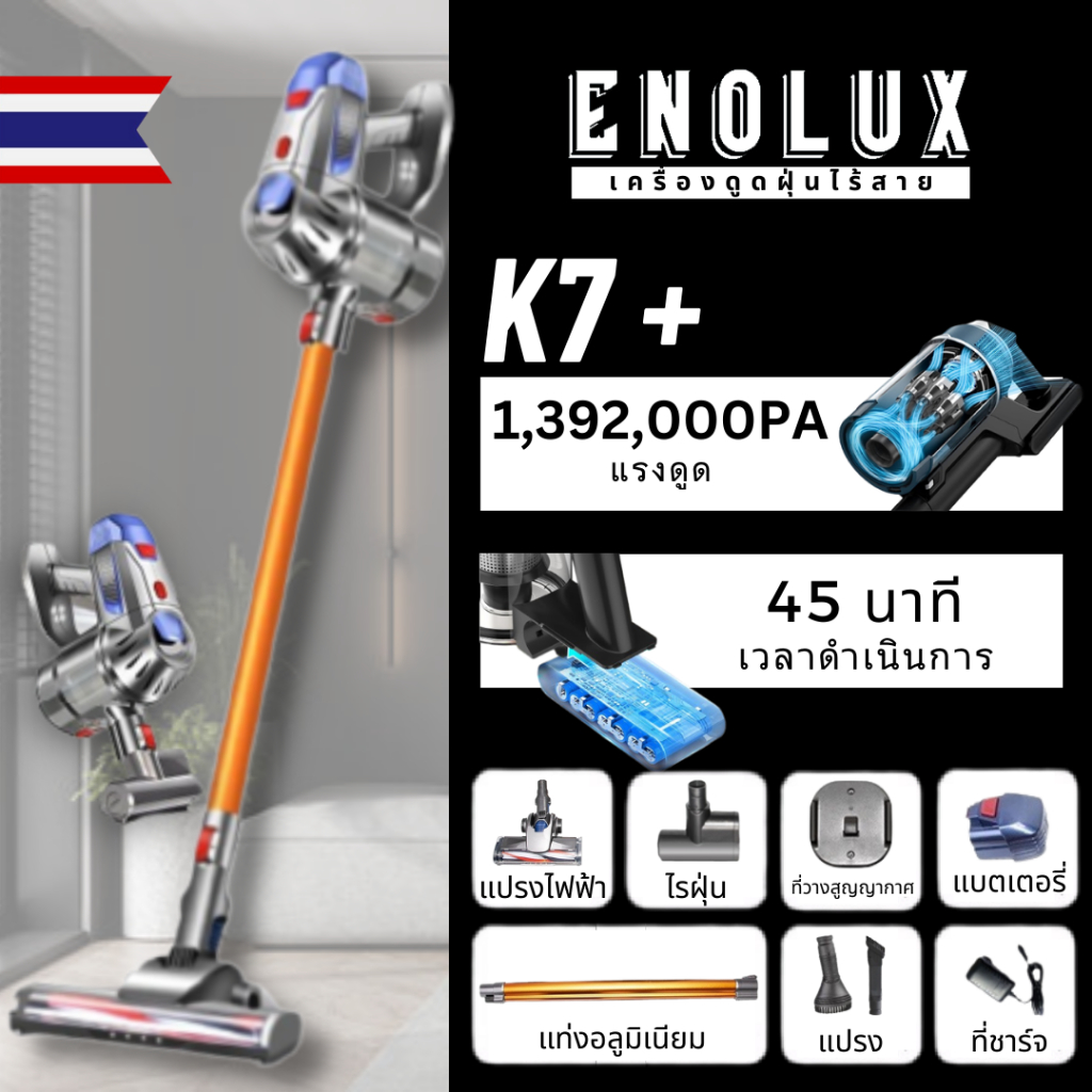 จัดส่ง48ชม K7 PRO เครื่องดูดฝุ่นไร้สาย ฟรี ไรฝุ่น รับประกัน 5 ปี เครื่องดูดฝุ่นไร้สายสำหรับโฮม ...