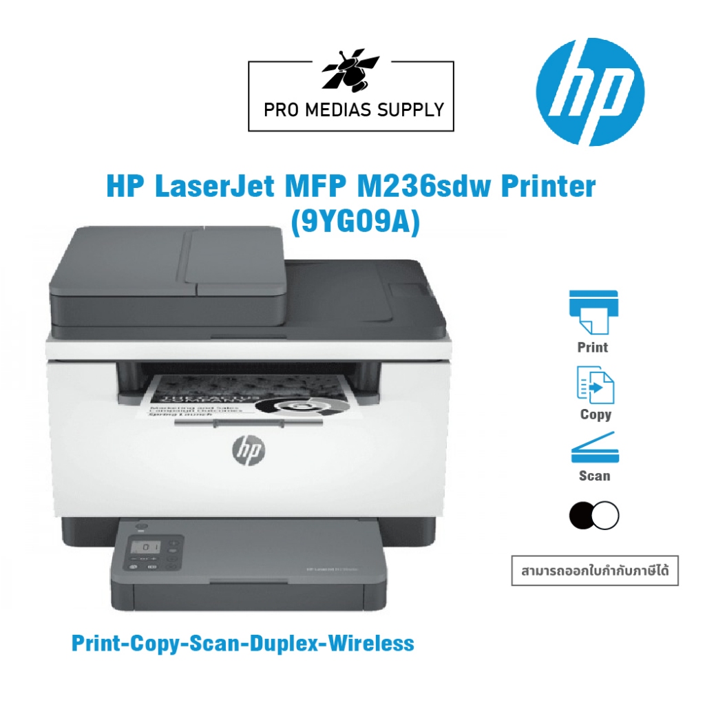 HP LASERJET MFP M236SDW PRINTER (9YG09A) MULTIFUNCTION PRINTER | Shopee ...