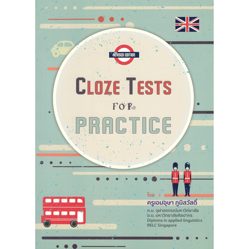 C111 9786165685665 CLOZE TESTS FOR PRACTICE | Shopee Thailand