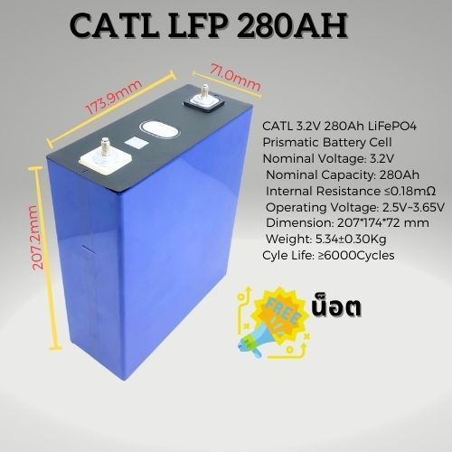 แบตเตอรี่ใหม่จาก CATL 280AH แบตเตอรี่ลิเธียมใหม่เอี่ยมสินค้าในไทยพร้อม ...