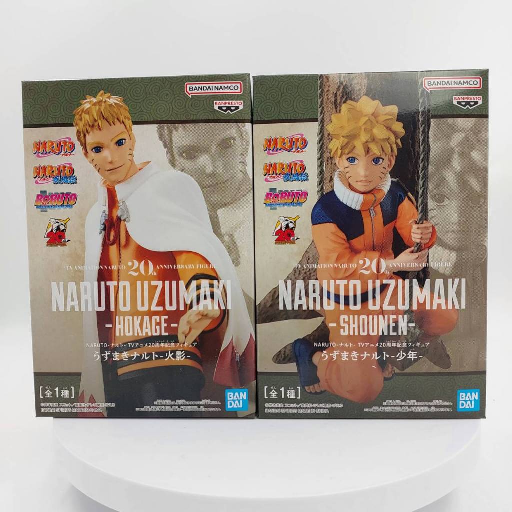ของแท้JP Naruto 20th Set งานคู่หายาก- Banpresto | Shopee Thailand