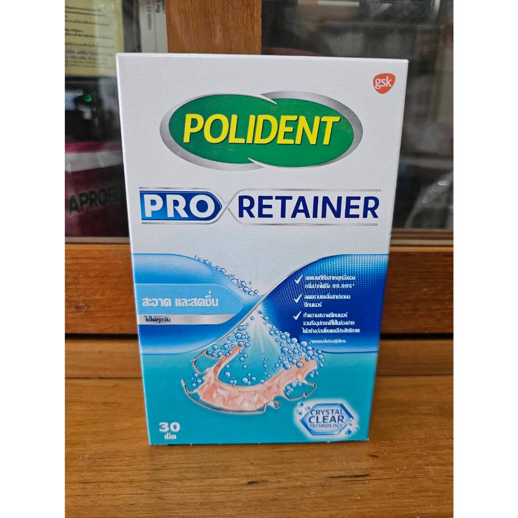 POLIDENT PRO RETAINER 30'S โพลิเดนท์ โปร รีเทนเนอร์ เม็ดฟู่ทำความสะอาด ...