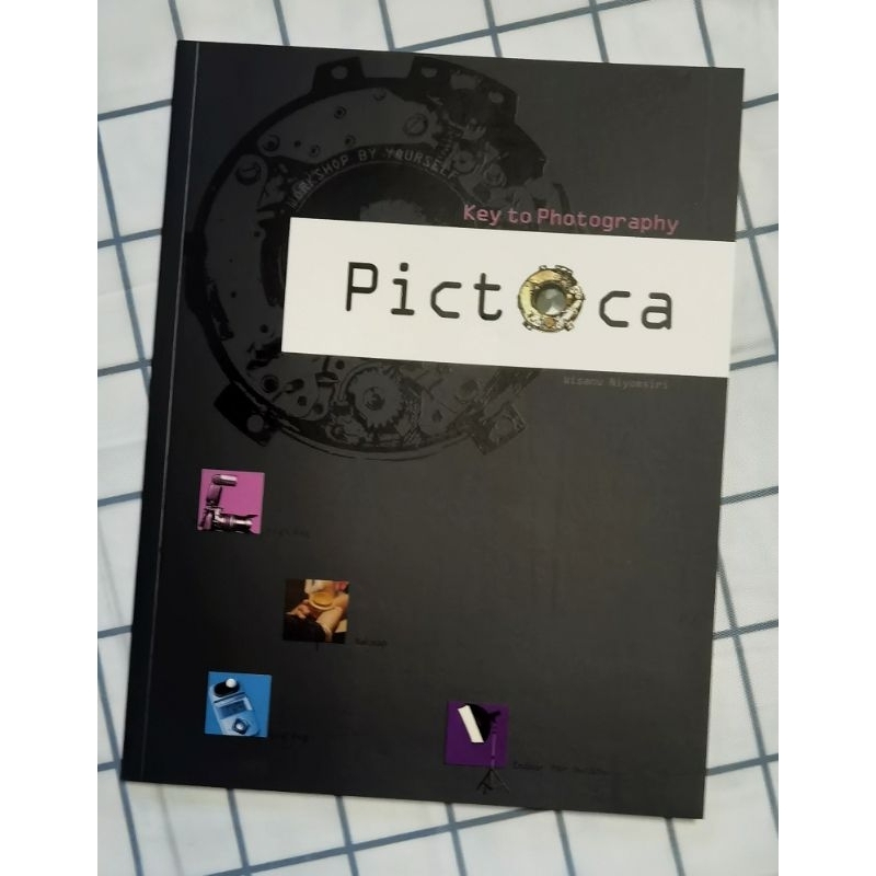 PICTOCA : KEY TO PHOTOGRAPHYหนังสือสอนการถ่ายภาพและเทคนิคการจัดแสงด้วย ...