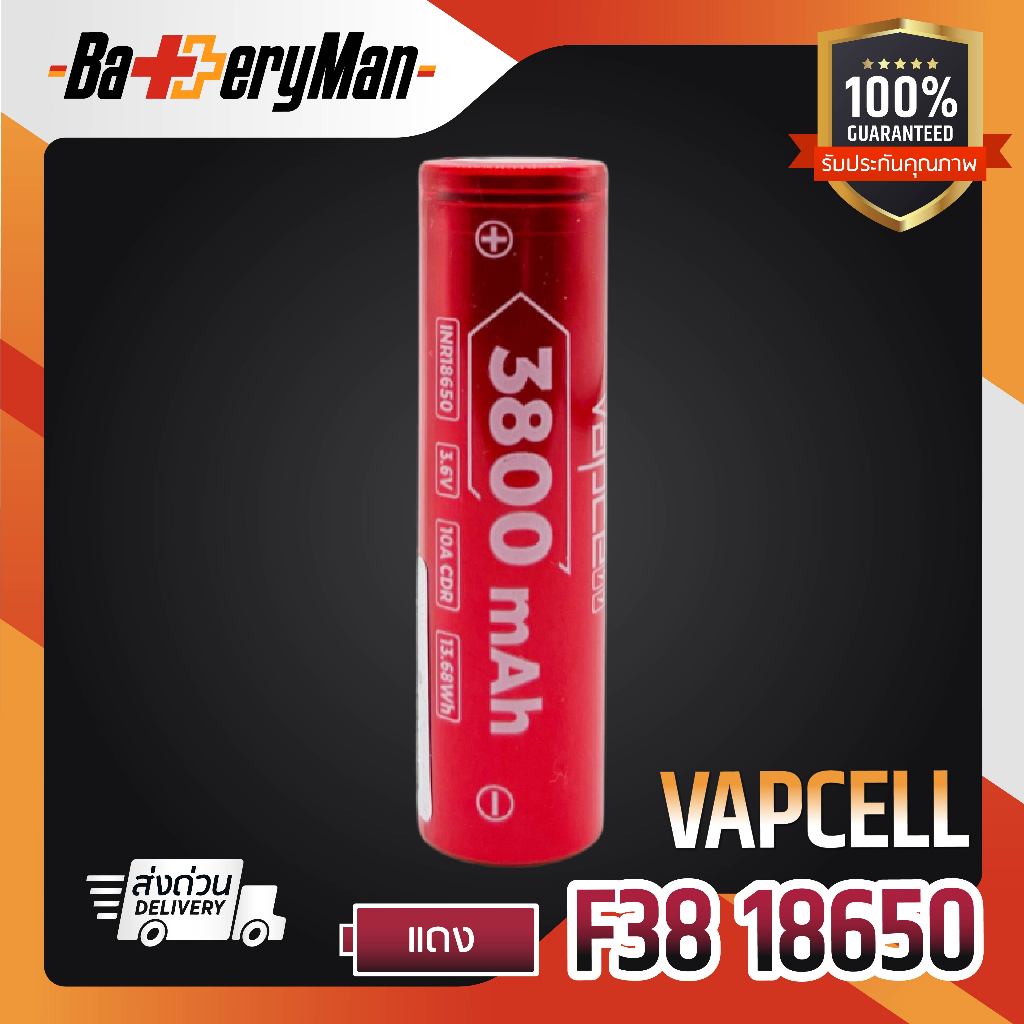 (เเท้100%) ถ่านชาร์จ Vapcell 18650 F38 3800mAh 10A (ร้านbatteryman ...