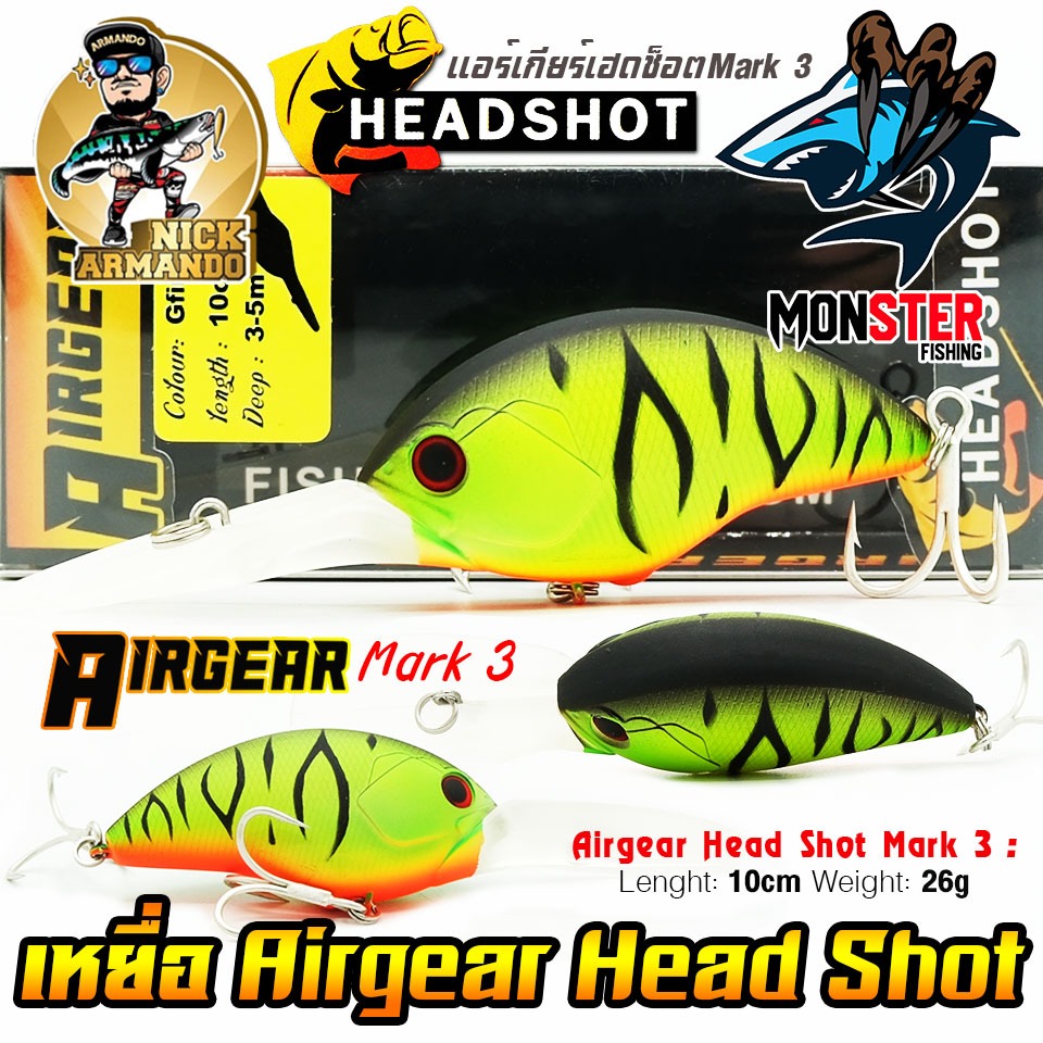 เหยื่อตกปลา Airgear Head Shot Mark 3 แอร์เกียร์เฮดช็อต นิก อาร์มันโด้ NICK ARMANDO & BPO ...