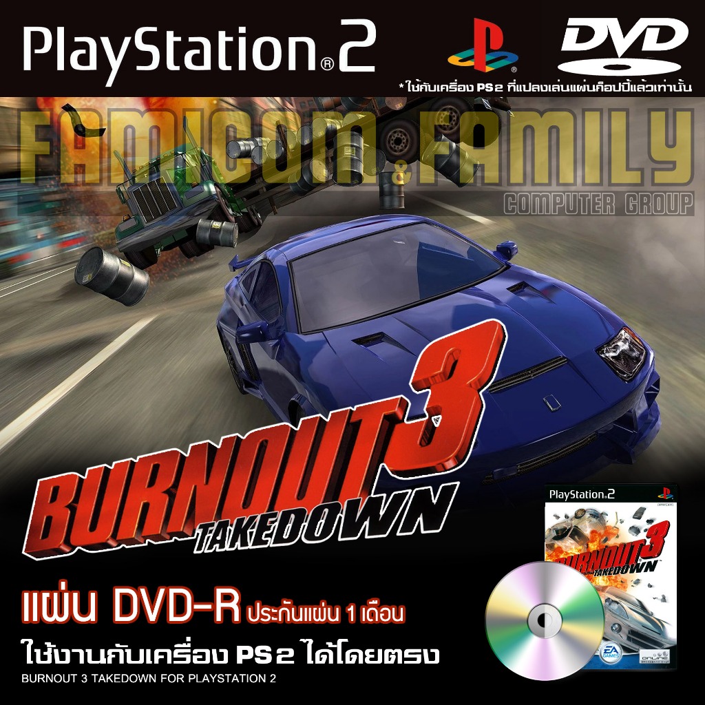 เกม Play 2 BURNOUT 3 TAKEDOWN สำหรับเครื่อง PS2 Playstation 2 | Shopee ...