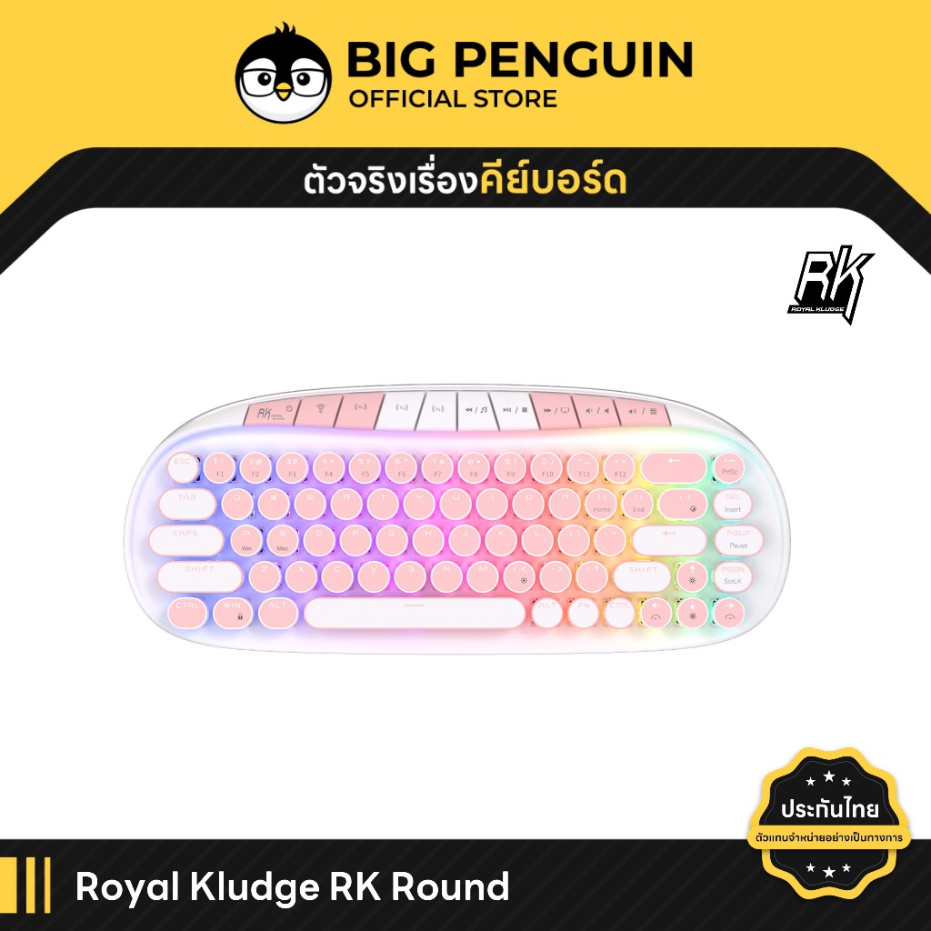 RK ROUND Royal Kludge RGB Hotswap RK คีย์ไทย - English คีย์บอร์ดไร้สาย ...