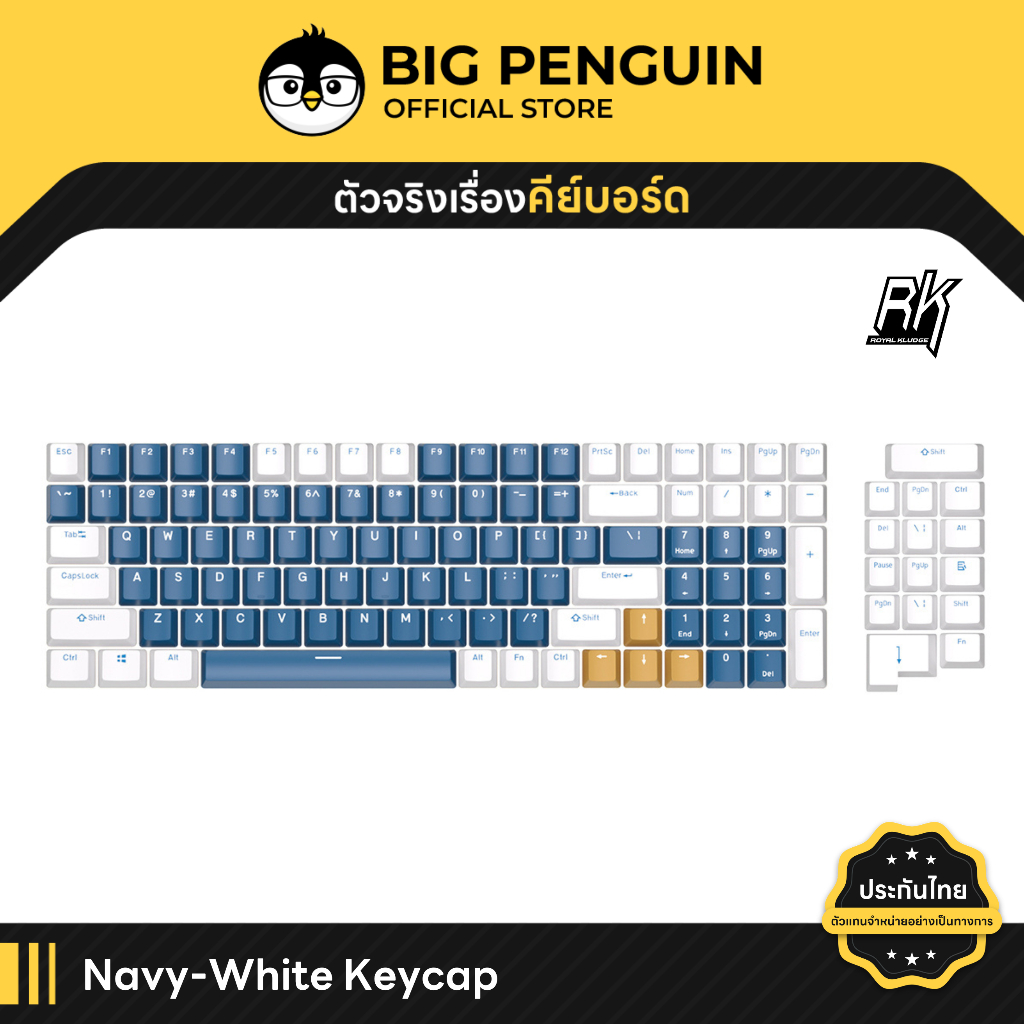 [โค้ดคุ้มลด 20%] RK KEYCAP NAVY-WHITE KEYCAP ใส่ได้กับรุ่น RK61 RK68 ...