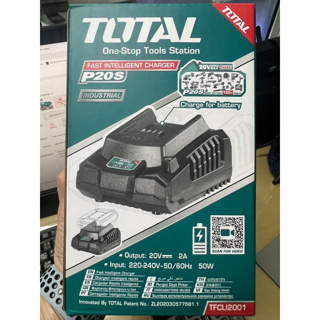 Total เฉพาะ แท่นชาร์จแบตเตอรี่ ลิเธียมไออน 20 โวลท์ 2 แอมป์ รุ่น ...