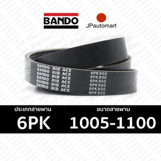สายพานหน้าเครื่อง ราคาพิเศษ | ซื้อออนไลน์ที่ Shopee ส่งฟรี*ทั่วไทย!