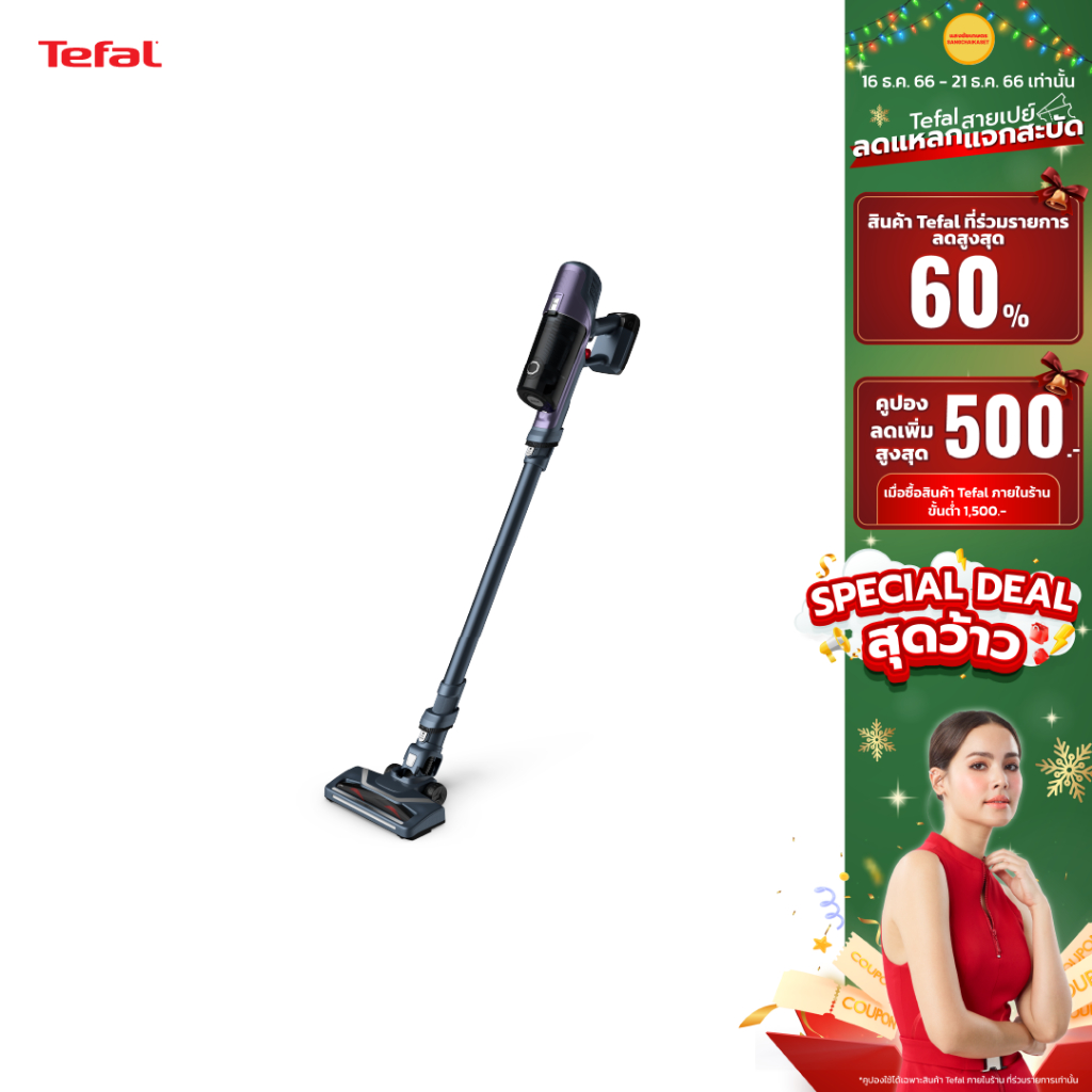 TEFAL เครื่องดูดฝุ่นไร้สาย รุ่น TY6838WO TY6838 ฟรี ปลั๊กไฟ Anitech ยาว 3 M.( มูลค่า 390 บาท ...