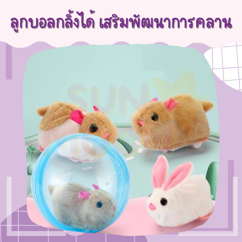 🔥(พร้อมส่ง) ลูกบอลกลิ้งได้ เสริมพัฒนาการคลาน (Y048) | Shopee Thailand
