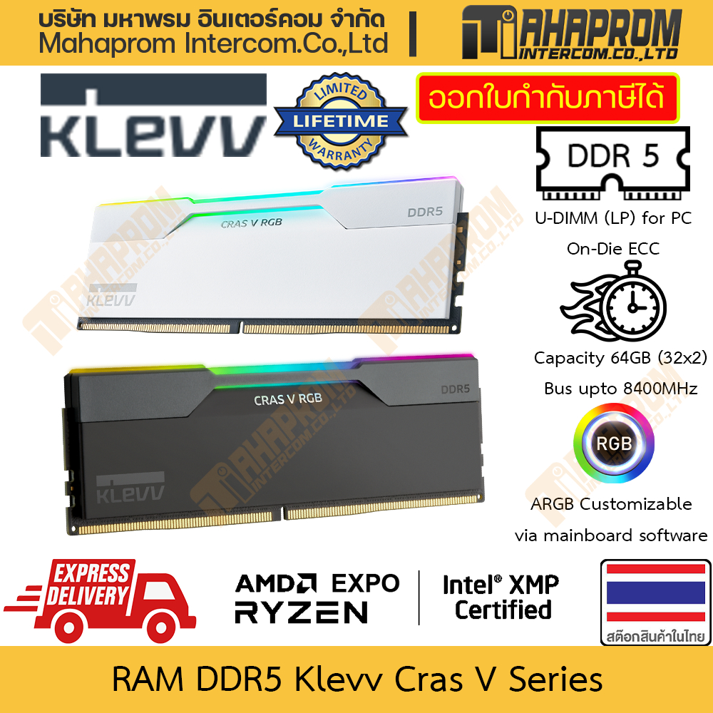 แรม DDR5 Klevv รุ่น Cras V RGB ความจุถึง 64GB (32x2) บัสถึง 8400 MHz ...