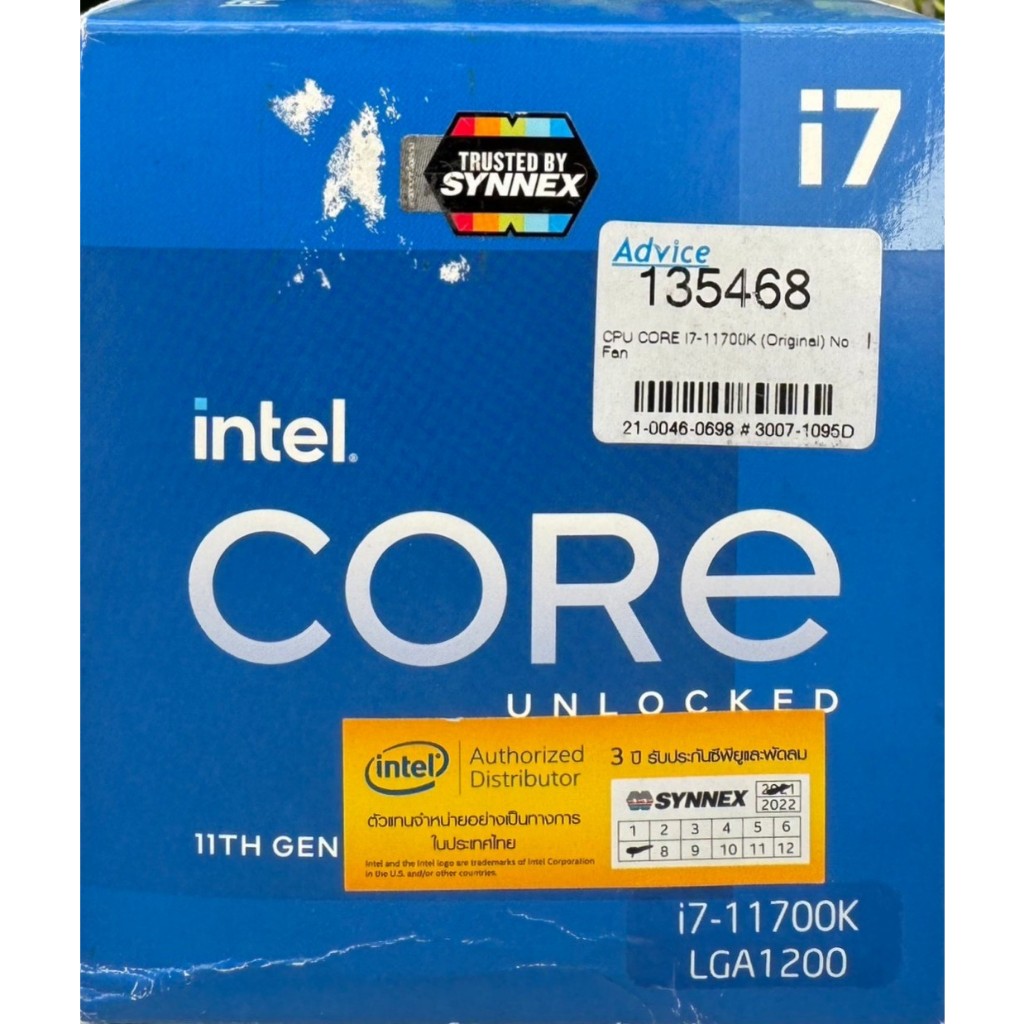 CPU (ซีพียู) INTEL CORE I7-11700K 3.6 GHz (SOCKET LGA 1200) มือสอง ...