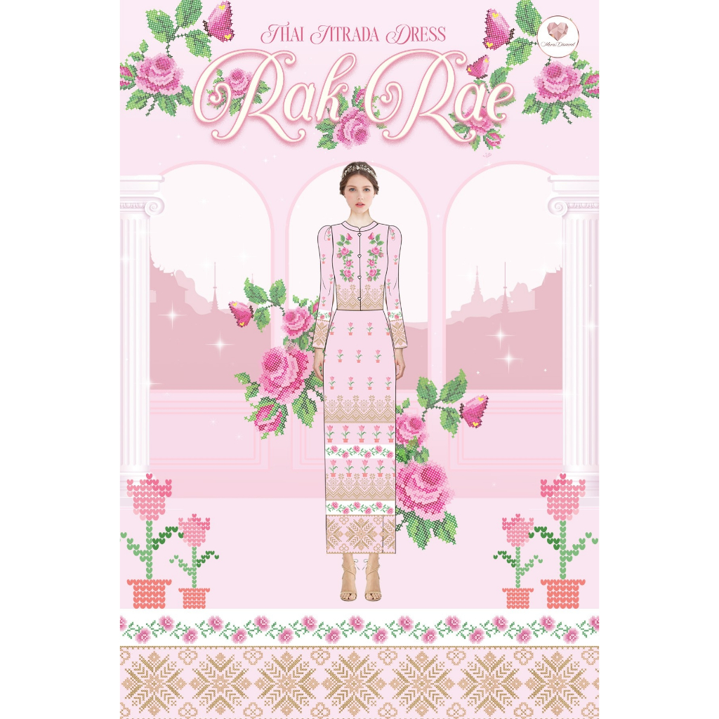 Rak Rae Dress Thai Jitrada สีชมพู ชุดไทยเข้าเซ็ต 2 ชิ้น เสื้อเเขนยาว ...