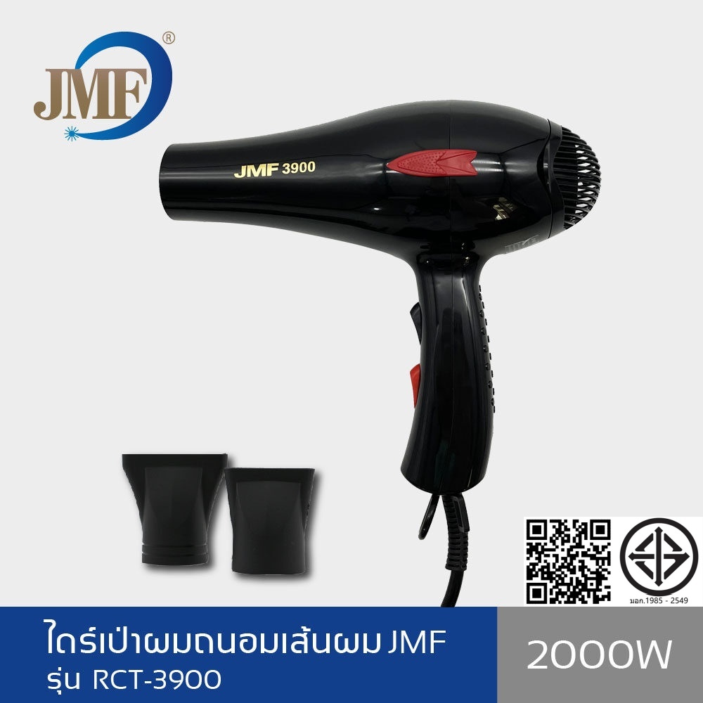Beauty hair ไดร์เป่าผม ที่เป่าผม อุปกรณ์ทำผม JMF ไดร์เป่าผม 2000 วัตต์ รุ่น RCT-3900A | Shopee ...