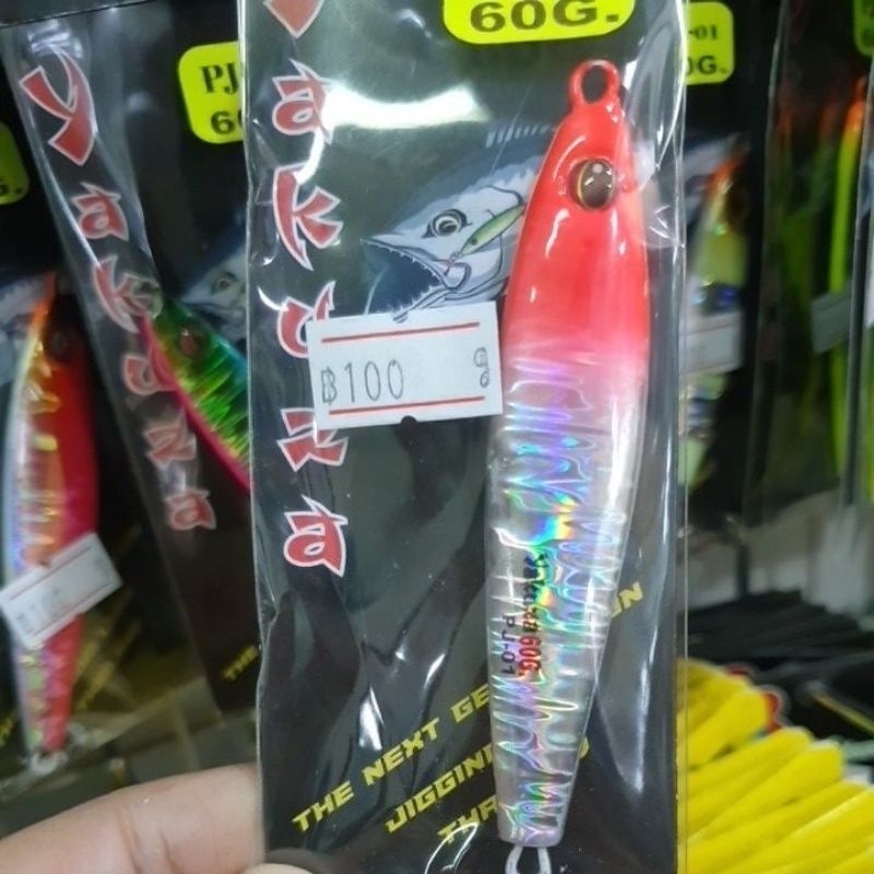 เหยื่อจิ๊ก Yakuza PJ-01 40g/60g/80g | Shopee Thailand