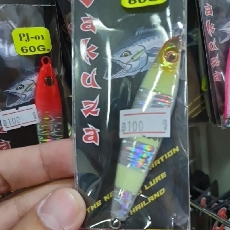 เหยื่อจิ๊ก Yakuza PJ-01 40g/60g/80g | Shopee Thailand