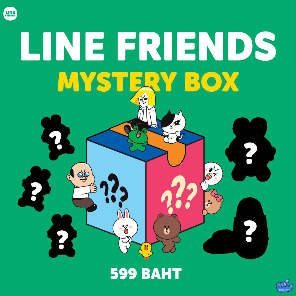 LINE FRIENDS MYSTERY BOX | Shopee Thailand