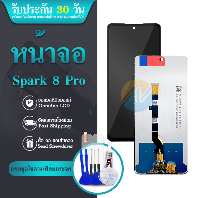 LCD Display หน้าจอ LCD Spark 8 Pro จอแท้ Display จอ+ทัช อะไหล่มือถือ ...