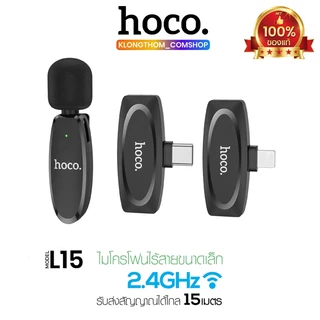 hoco ราคาพิเศษ | ซื้อออนไลน์ที่ Shopee ส่งฟรี*ทั่วไทย!