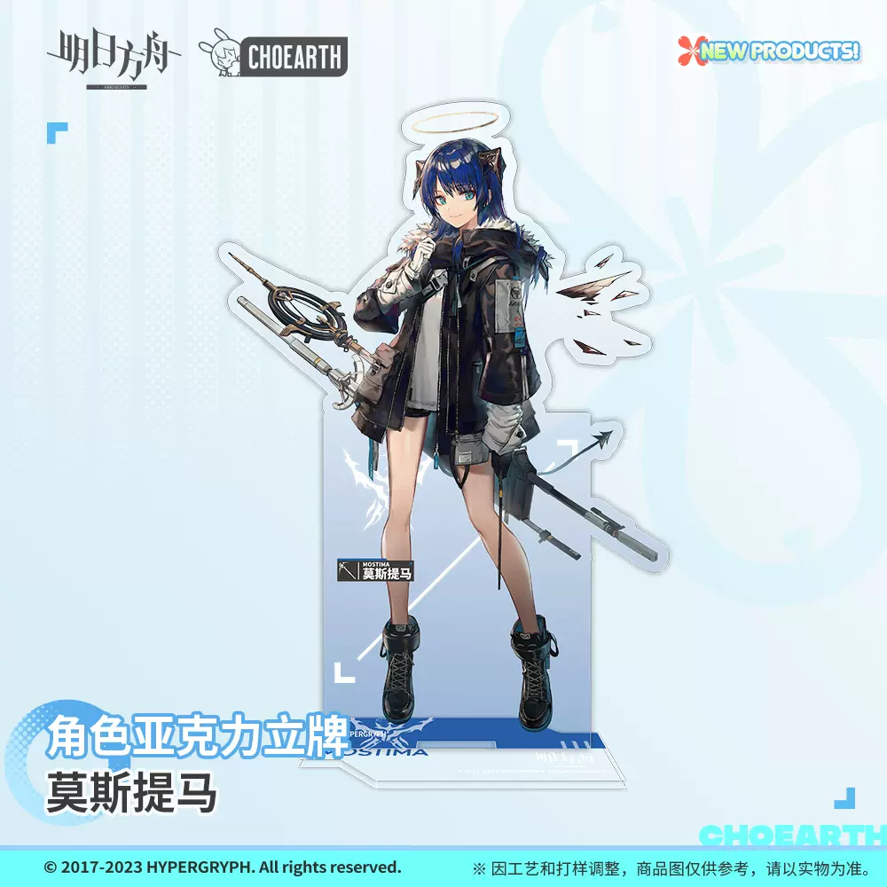 [Pre-order] Character Acrylic Stand - Exusiai/Mostima/Fiammetta ...