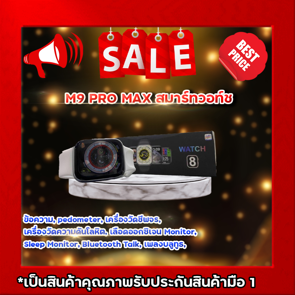 ZTX ใหม่ watch8 M9 PRO MAX สมาร์ทวอท์ช BT CALLING ที่ดีที่สุด Reloj เพลงเล่นนาฬิกา Series8 Heart ...