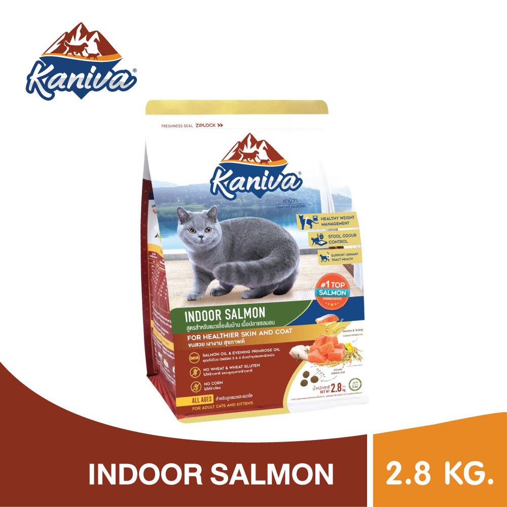 Kaniva Indoor Salmon Formula 2.8 kg. อาหารแมวคานิว่า สูตรแมวเลี้ยงภายในบ้าน เนื้อปลาแซลมอน ...