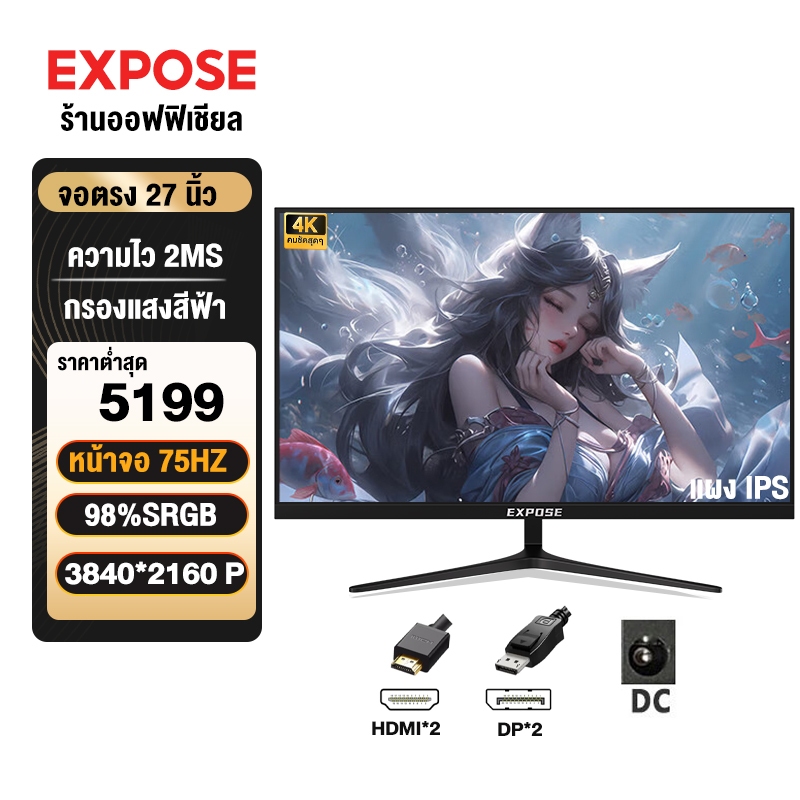 จอมอนิเตอร์ 24นิ้ว 27นิ้ว 32นิ้ว จอโค้ง 2K144HZ จอคอม165HZ IPS Monitor จอมอนิเตอร์เกมมิ่ง รับ ...