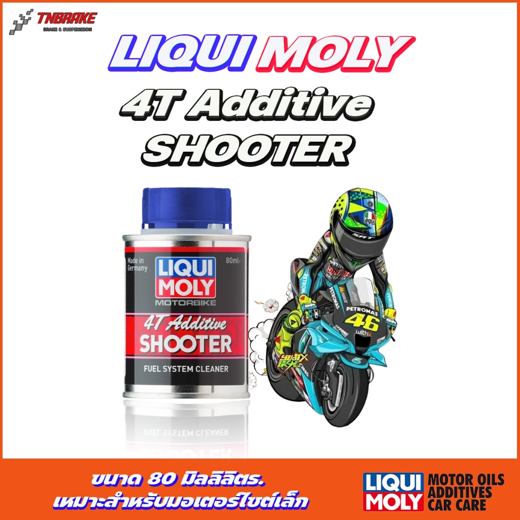 Liqui Moly Motorbike 4T Additive Shooter 80ml.น้ำยาล้างหัวฉีดสำหรับรถ ...