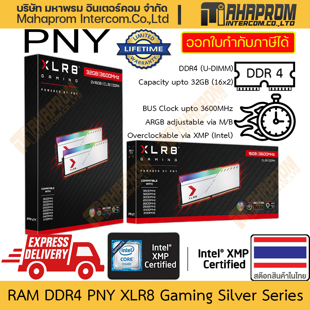 RAM DDR4 PNY รุ่น XLR8 Gaming Silver ความจุถึง 32GB (16x2) บัสถึง 3600MHz รองรับ OC XMP (Intel ...
