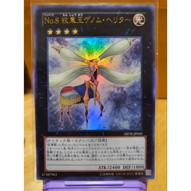 ***ถูกที่สุด***Yugioh (Ultra Rare) 03 | Shopee Thailand
