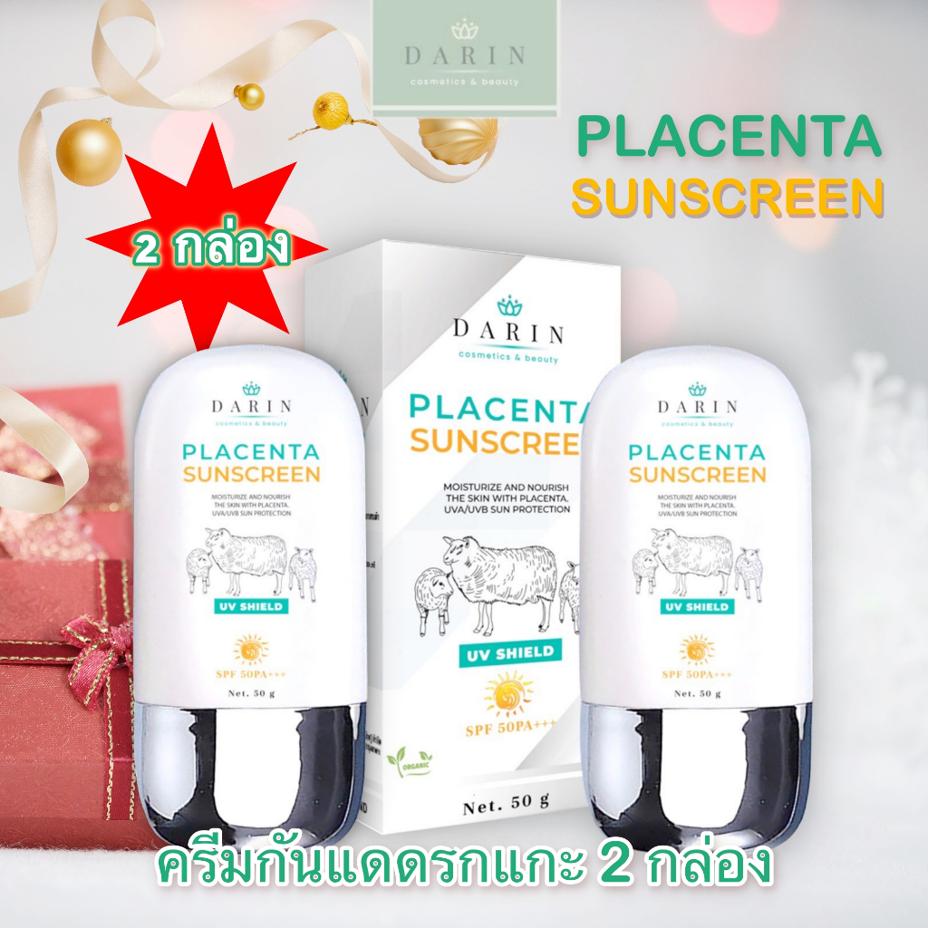 แพ็คคู่ ครีมกันแดดรกแกะดาริน DARIN Placenta Sunscreen สารสกัดนำเข้าจาก ...