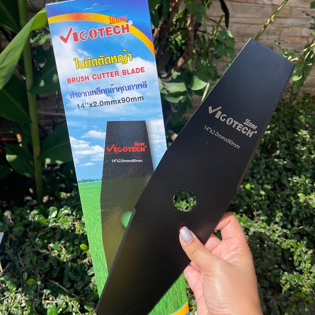 VIGOTECH ใบมีดตัดหญ้า ทรงมะละกอ ขนาด 14 นิ้ว รุ่น BC-PB14 ที่ตัดหญ้า อะไหล่ 14" ใบมีด | Shopee ...