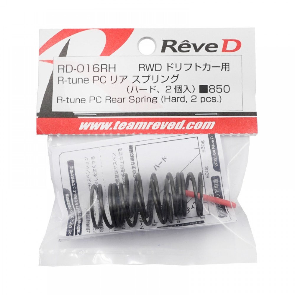 REVED โช๊คอัพสปริงสำหรับ 1:10 R/C Car อุปกรณ์เสริม โลหะสปริงรับแรง ...