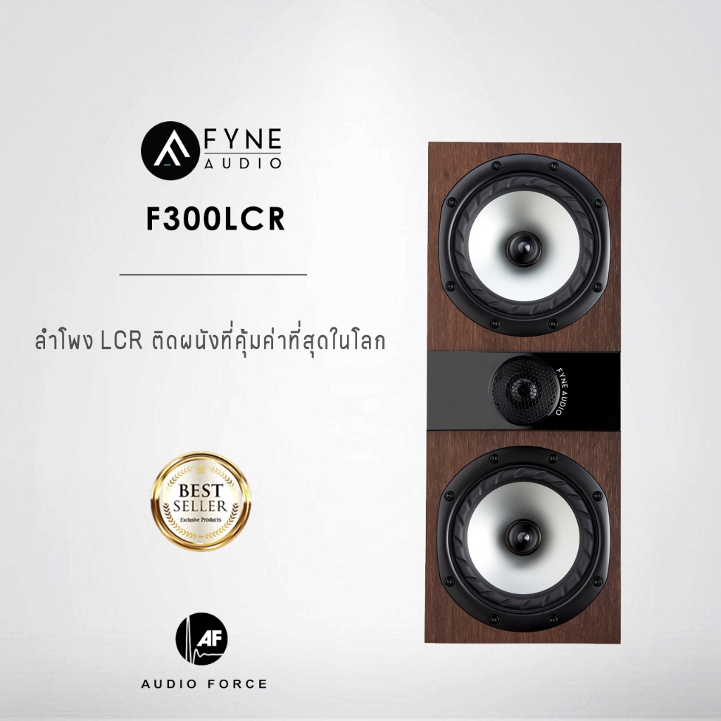 Fyne Audio F300 LCR ลำโพง LCR ติดผนังที่คุ้มค่าที่สุดในโลก | Shopee ...
