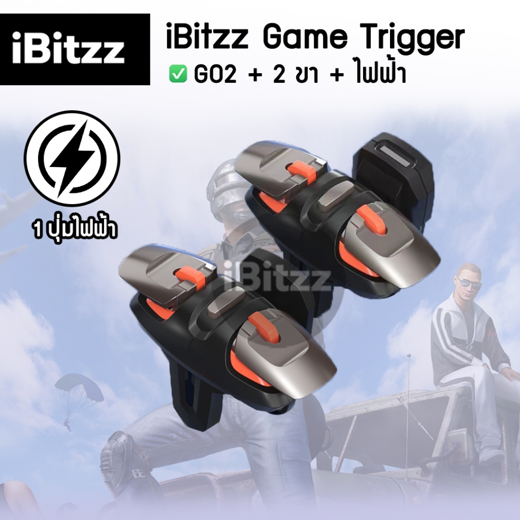 (ประกัน 1 ปี) iBitzz Game Trigger ตัวช่วยยิงไฟฟ้า ปุ่มช่วยยิง Shooting ...