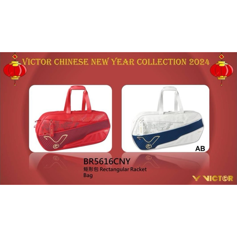 VICTOR DRAGON CHINESE NEW YEAR | Shopee Thailand