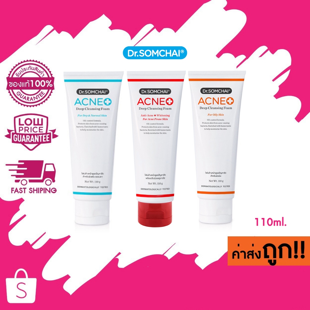 Dr.Somchai Acne Deep Cleansing Foam Plus Whitening 110g. ดร.สมชาย แอ ...