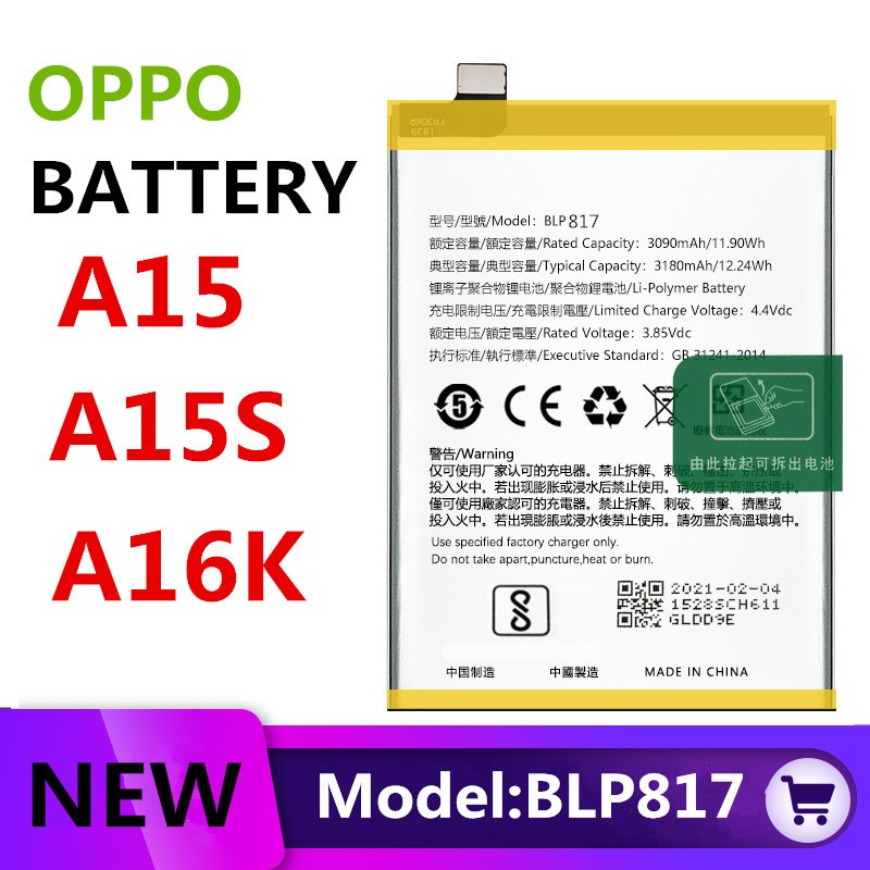 แบตเตอรี่ แบตเตอรี่มือถือ ออปโป้ oppo A16k / A15s / A15 Battery แบต ...